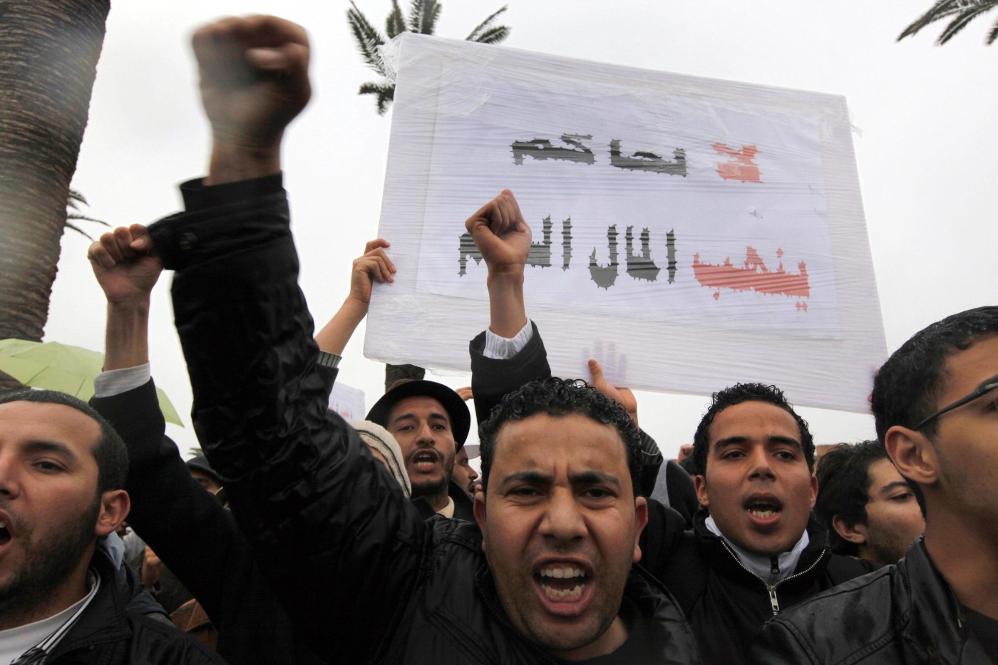 People chant slogans during a protest in Rabat